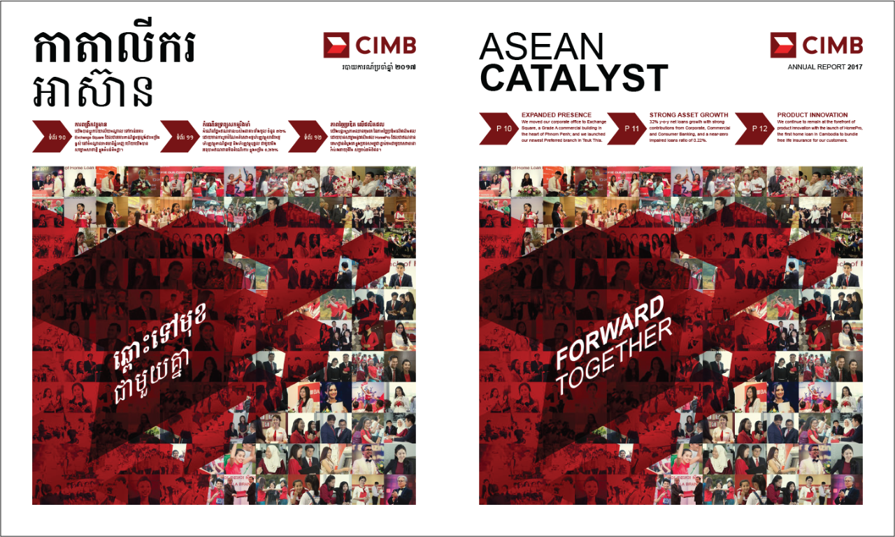 Annual Reports Personal | Help & Support | CIMB KH