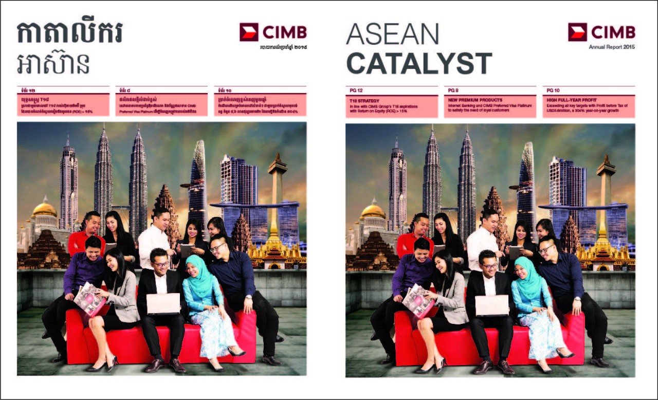cimb bank annual report - Emma Knox