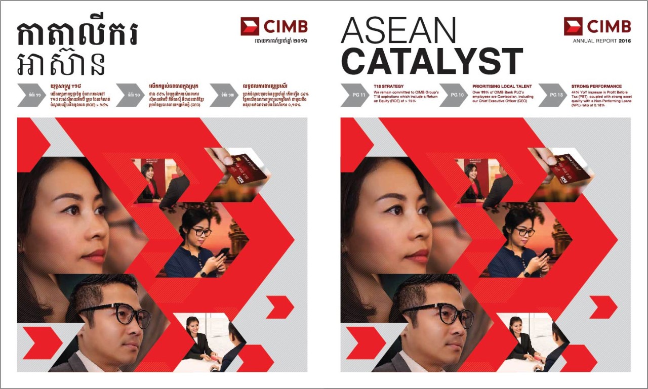 Annual Reports Personal | Help & Support | CIMB KH